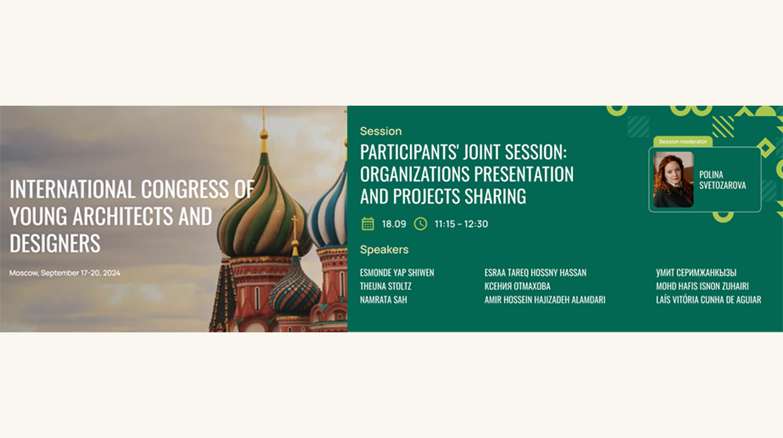 Innovative Use of Recycled Materials: SFDG at ICYARC 2024